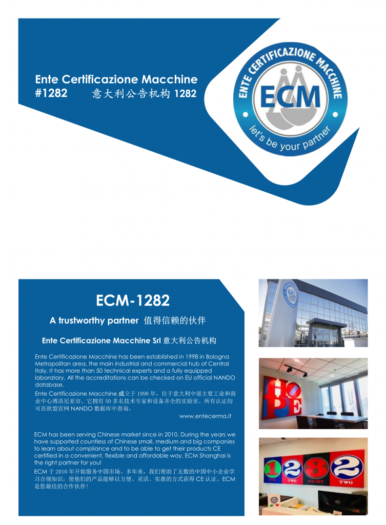ECM, Your Ideal Partner – ECM APAC