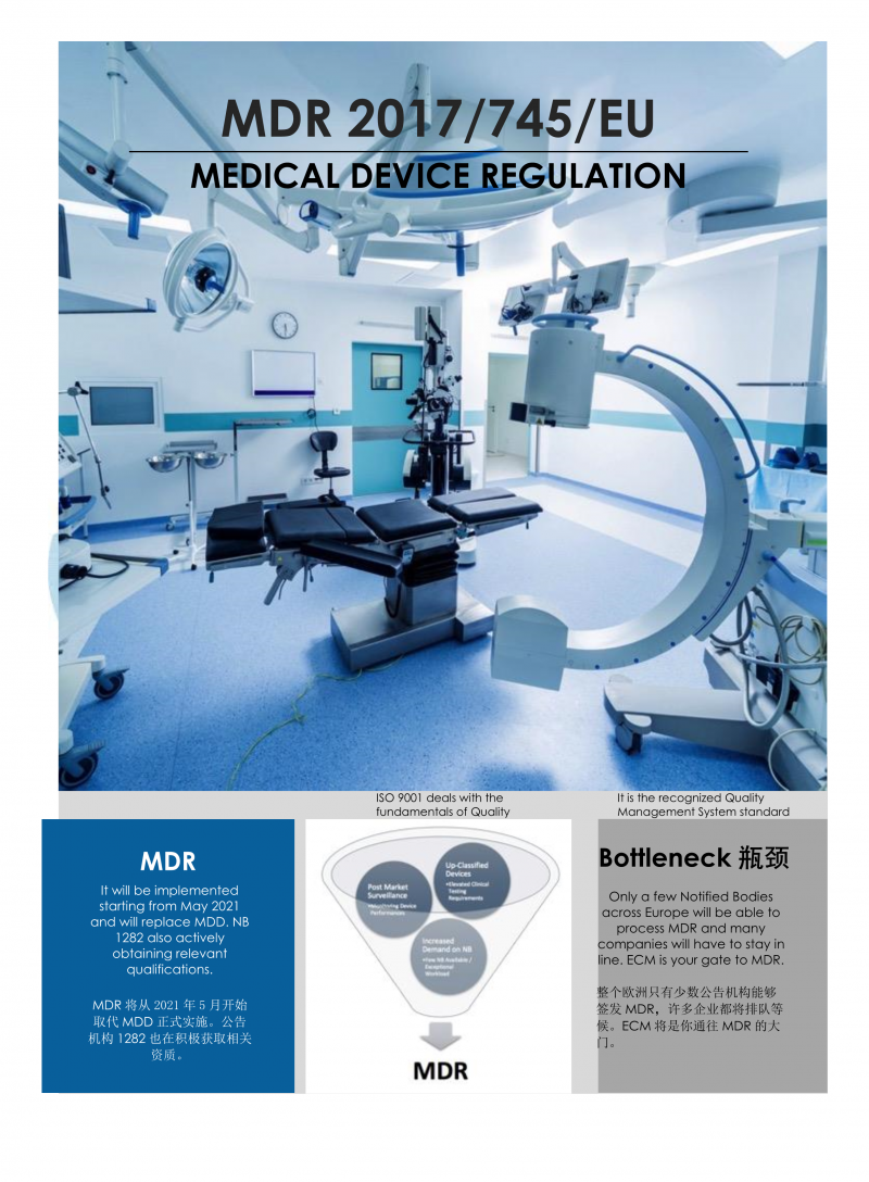 ECM是您理想的认证伙伴 – ECM APAC